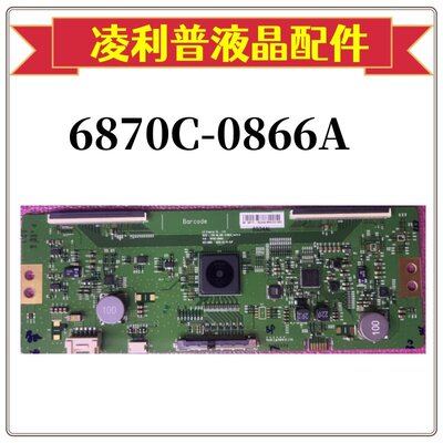 LG逻辑板LD980DQYV2098UHD60