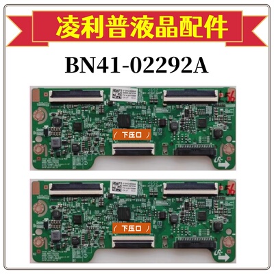 原装 三星 UA49K6800A 逻辑板 BN41-02292A 条码 BN95-02704A