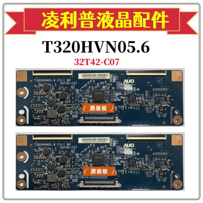 原装AOCM3288VWM3207VW逻辑板T