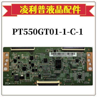 全新原装55E3F逻辑板PT550GT01-1-C-1 4K软排口原厂4KTCON板
