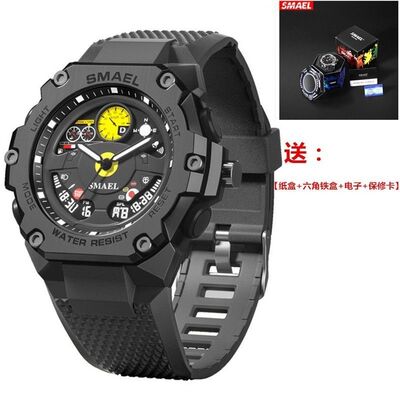 SMAEL学生电子手表男士多功能防水黑科技夜光炫酷运动手表男孩