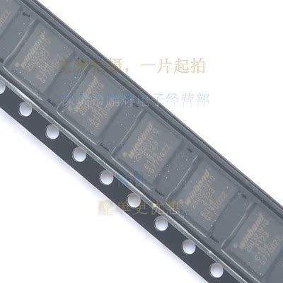 NORFLASH储存器芯片W25Q32JVZPIQ