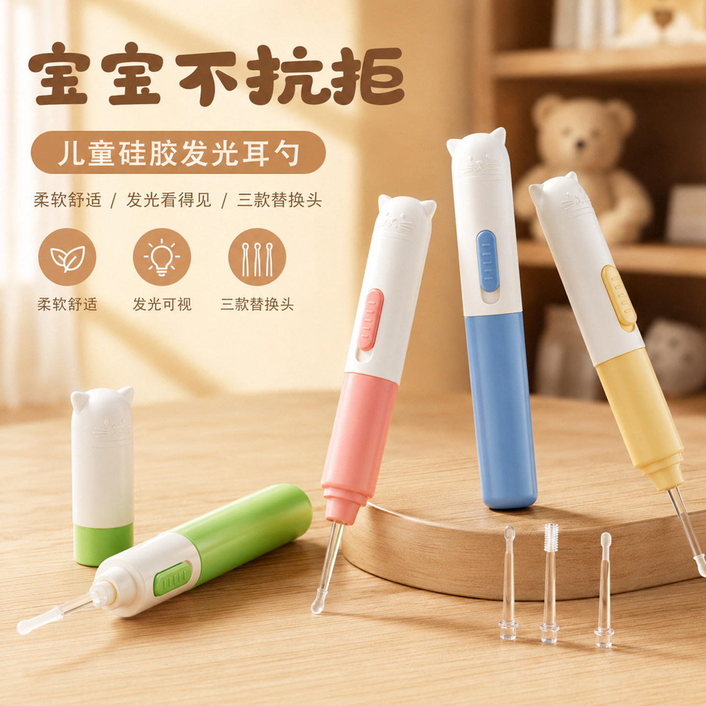儿童掏耳神器安全发光耳勺婴儿专用带灯宝宝挖可视掏耳屎挖耳神器
