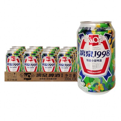 漓泉1998铂金小度啤酒330ml*24罐