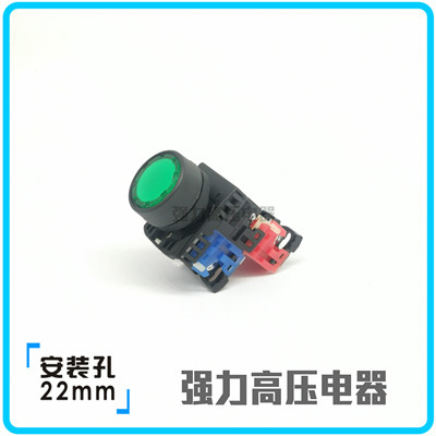 【富上】平头带灯按钮开关 AP/AR22FOL-11M3 G/R/Y/W/S F0L 双边