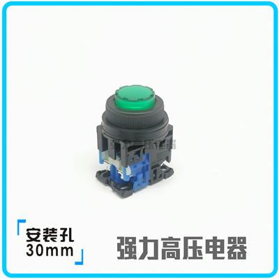 【富上】凸头带灯自锁按钮开关 AP/AR30E5L-10H3 G/R/Y/W/S 单边