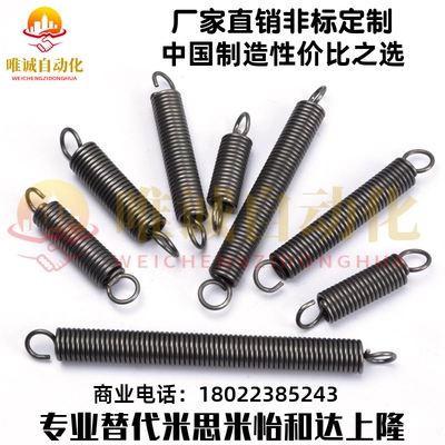 拉伸弹簧非标现货销售