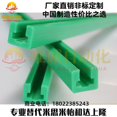 VSW51-40 50 60 链轮导向件树脂型 VSW61-40-50-60 凸型 凹型龙腾