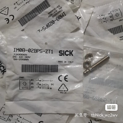 IM08-02PBS-ZT1 7900005 全新SIC全新二手都有现货
