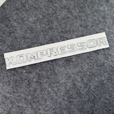 英文KOMPRESSOR专用奔驰C级E级C200 C180 V12 V8 字母后尾标车贴