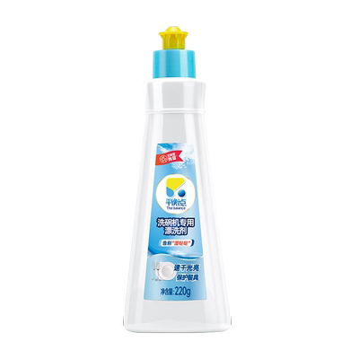 平衡点洗涤剂洗碗机漂洗剂