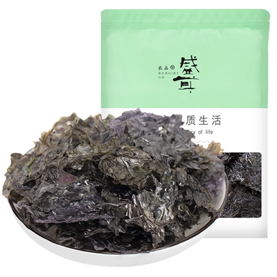包邮！盛耳紫菜片头水无沙干货