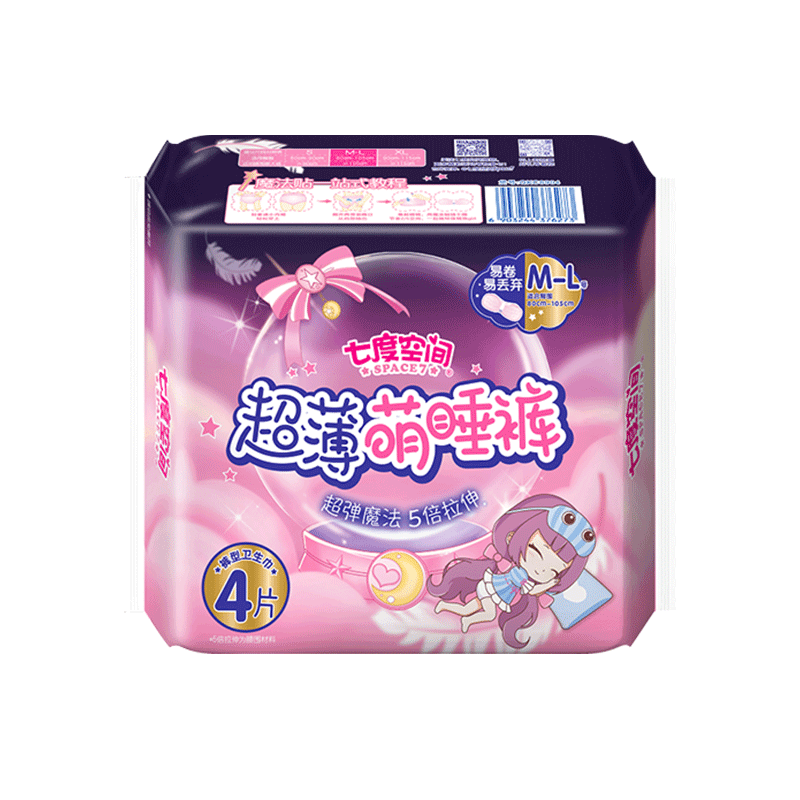 七度空间超薄夜用安睡裤裤型巾