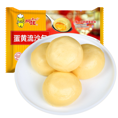 arno阿诺爆汁奶黄蛋黄流沙包300g