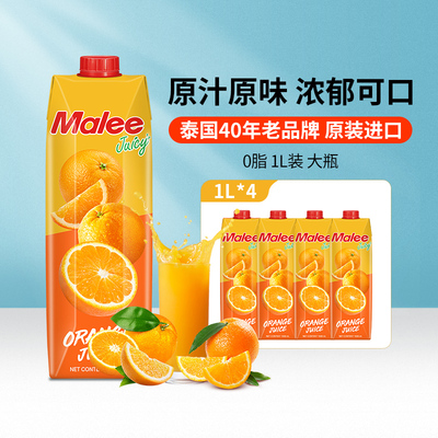 泰国Malee进口果汁饮料