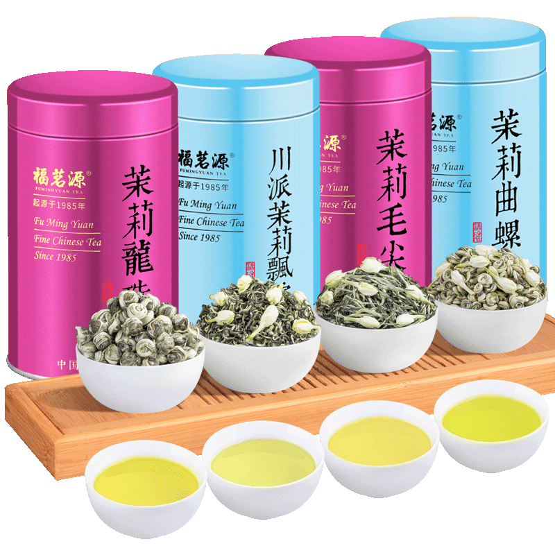 福茗源四大茉莉花茶特级茶叶