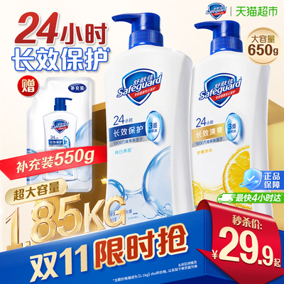 舒肤佳纯白清香绵密泡沫沐浴露