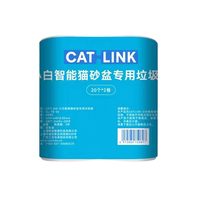 catlink小白专用垃圾袋