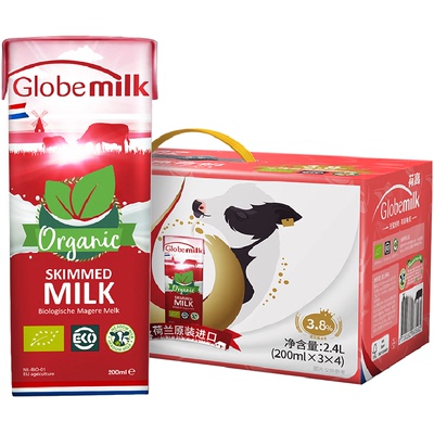 荷高（Globemilk）有机脱脂纯牛奶礼盒200ml*12盒/提 3.8%乳蛋白