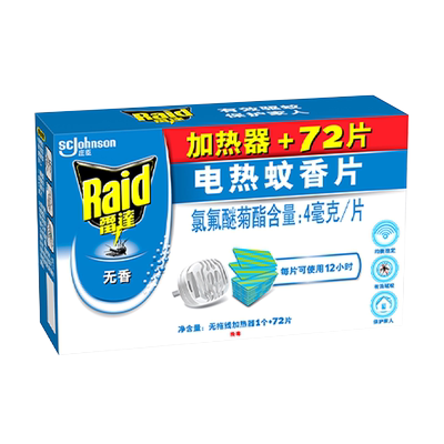 Raid雷达电热蚊香片无香72片