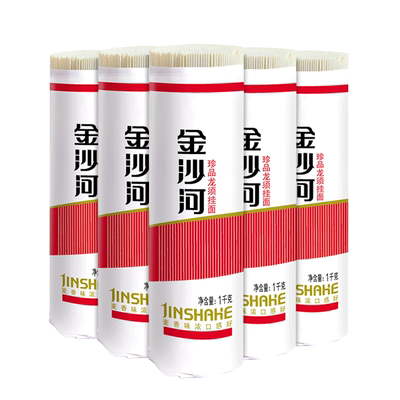 金沙河细面热干面挂面1kg×5袋
