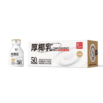轻上厚椰乳无菌冷灌220ml*10瓶