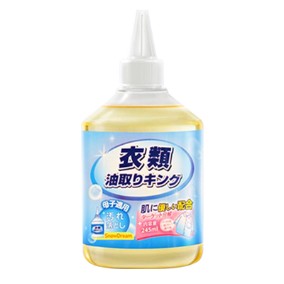 SnowDream衣物去油污渍神器