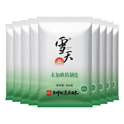 雪天盐未加碘精制食盐260g×9包