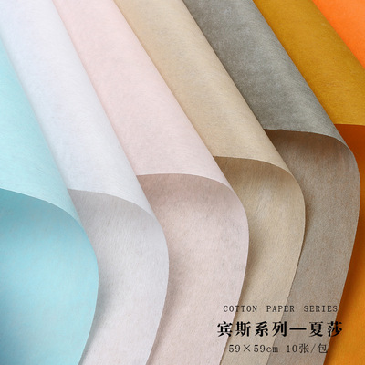 璀璨宾斯系列无纺布韩国加厚棉纸