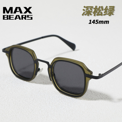 MAXBEARS防紫外线多边形个性墨镜