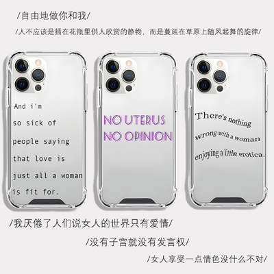 女性主义iPhone14苹果16手机壳15ProMax荣耀90Pro华为Mate60伍尔夫30金斯伯格40镜面X100补妆80创意70名言6P0