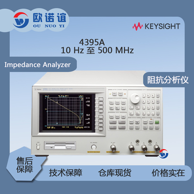 是德阻抗4395A/E4990A二手/全新