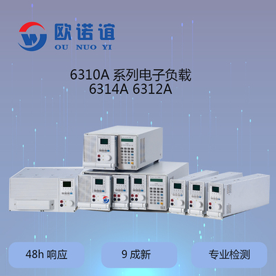 致茂Chroma电子负载Chroma6314A