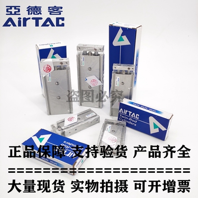 全新亚德客正品双轴双杠气缸CXSM TR16X45S TR16X50S TR16X60S