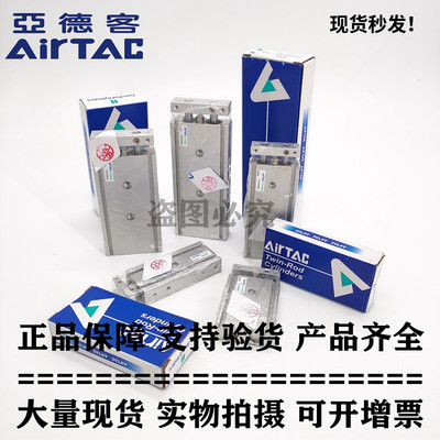 原装亚德客正品气缸TR16X80S/100S/125S/150S/175S/200S双杆气缸