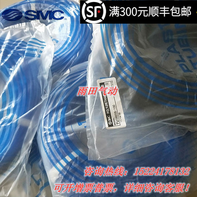气管PU管TU0425/0604/0805/1065/1208BU-100-20/B/R/C/Y/W现货