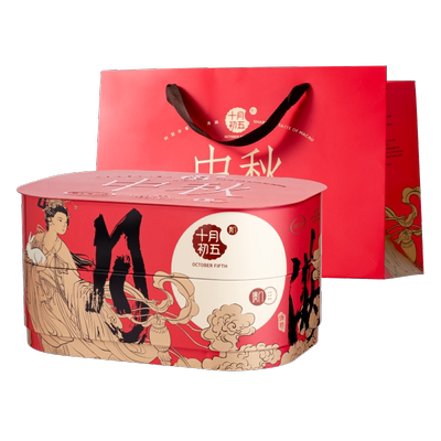 【十月初五 月满美人月饼礼盒1063g】中秋送礼生椰拿铁洛神花阿胶
