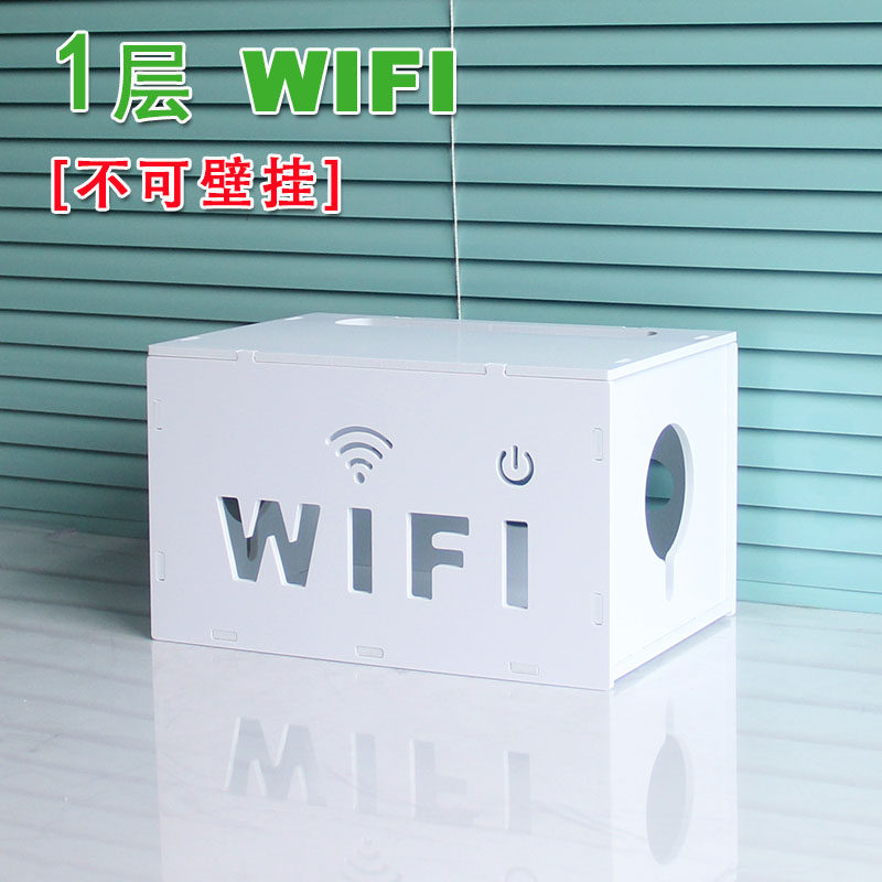 Buy wifi storage box router storage box set-top box storage set-box ...