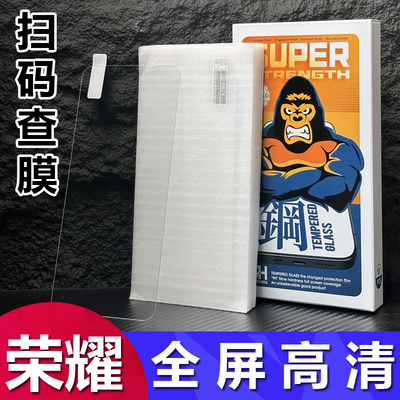 荣耀全系列型号钢化膜