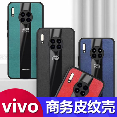 适用保时捷全包手机壳