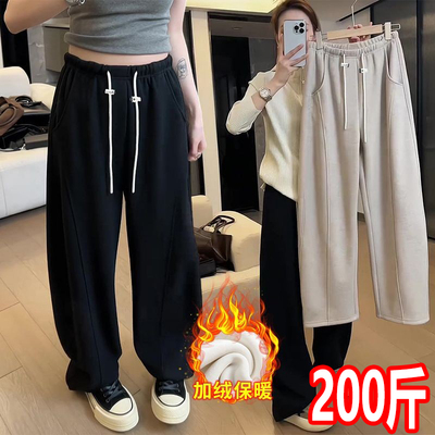 大码孕妇阔腿裤香蕉裤秋冬长裤女
