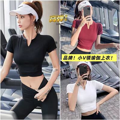 04/22W品牌高弹小V领瑜伽短款上衣晨跑运动健身普拉提瑜伽服Y001