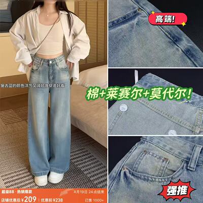 05/24W 品牌高端！棉+莱赛尔+莫代尔！复古蓝高腰软垂阔腿裤7265