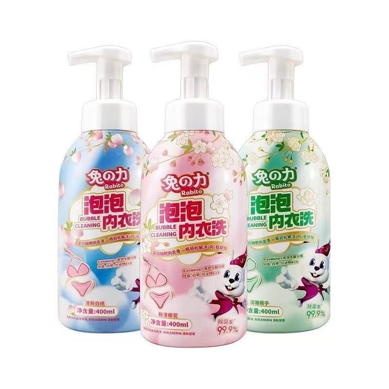 兔之力泡泡内衣洗内裤清洗剂除菌血渍黄渍去异味清洁洗衣清新留香