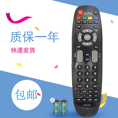 适用三洋电视遥控器KXAJB 32CE2210 39CE2210 43CE2210 32CE2220