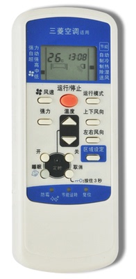 三菱重工空调遥控器SRKMB50HVBG KFR-50GW/MBVGBp