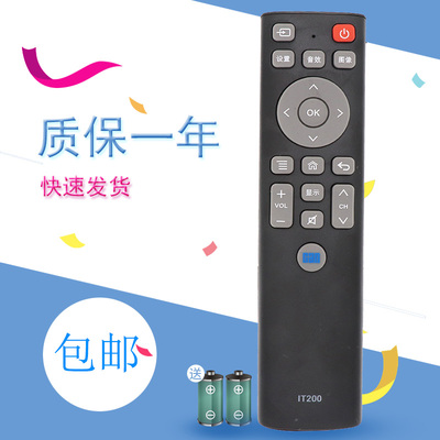 适用Can TV 看尚C42S超能电视机遥控器板CANTV C42SD320