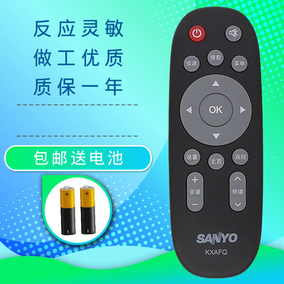 全新三洋电视机遥控器50CE830D3 55CE80D3