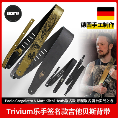 三重奏乐队签名款吉他贝斯背带