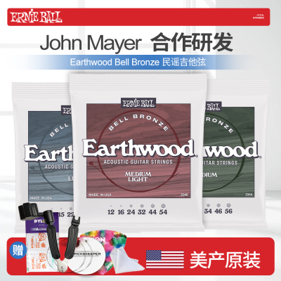 美产原装JohnMayer合作研发